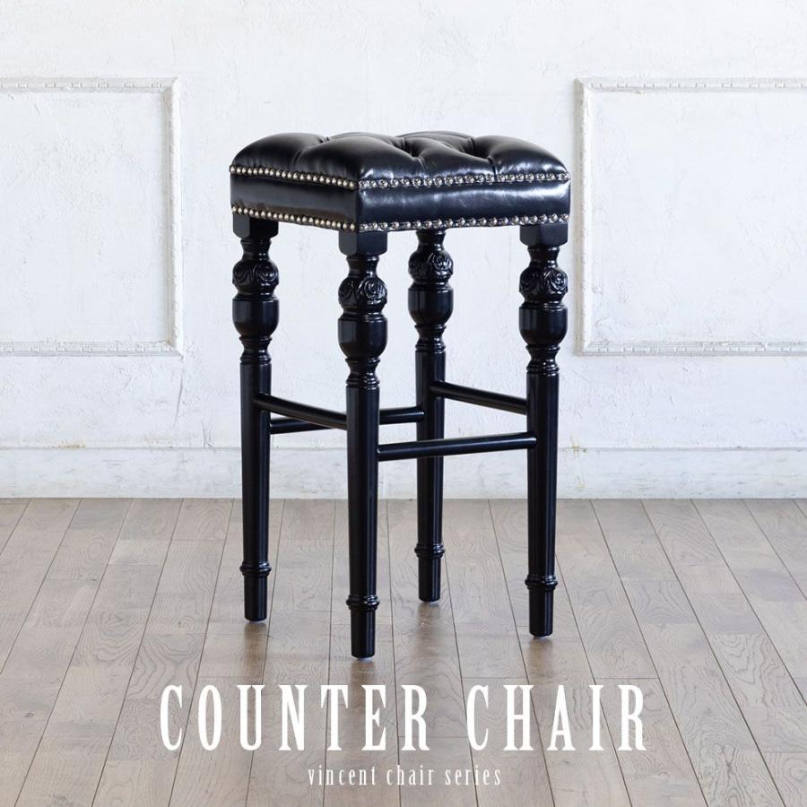 カウンターチェア アンティーク パブスツール ブラック PU 合皮 9006-b-8p51b リプロ A 37*37*75 : ソファ専門店 モデュロール - 通販 - Yahoo!ショッピング