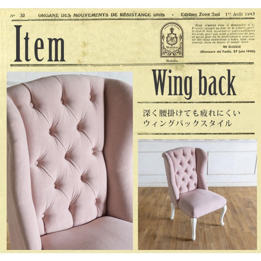 英国調 ウィングバックチェア 9013シリーズ ホワイト脚×シャーベットピンク 9013-18f237b リプロ C 55*70*100 : ソファ専門店 モデュロール - 通販 ...