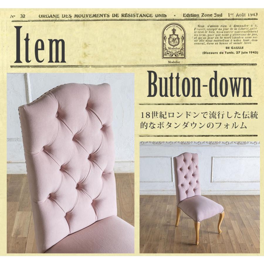 ヴィンセントシリーズ ダイニングチェア ホワイト脚×シャーベットピンク(ファブリック) 9014-18f237b リプロ B 45*50*100 : ソファ専門店 モデュロール - 通販 ...