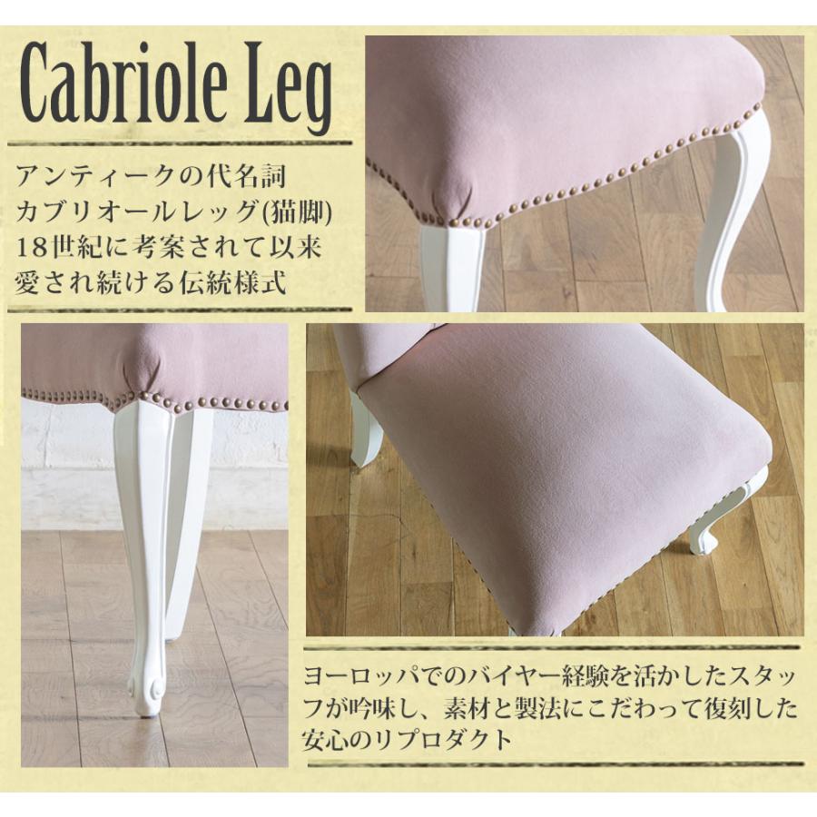 ヴィンセントシリーズ ダイニングチェア ホワイト脚×シャーベットピンク(ファブリック) 9014-18f237b リプロ B 45*50*100 : ソファ専門店 モデュロール - 通販 ...