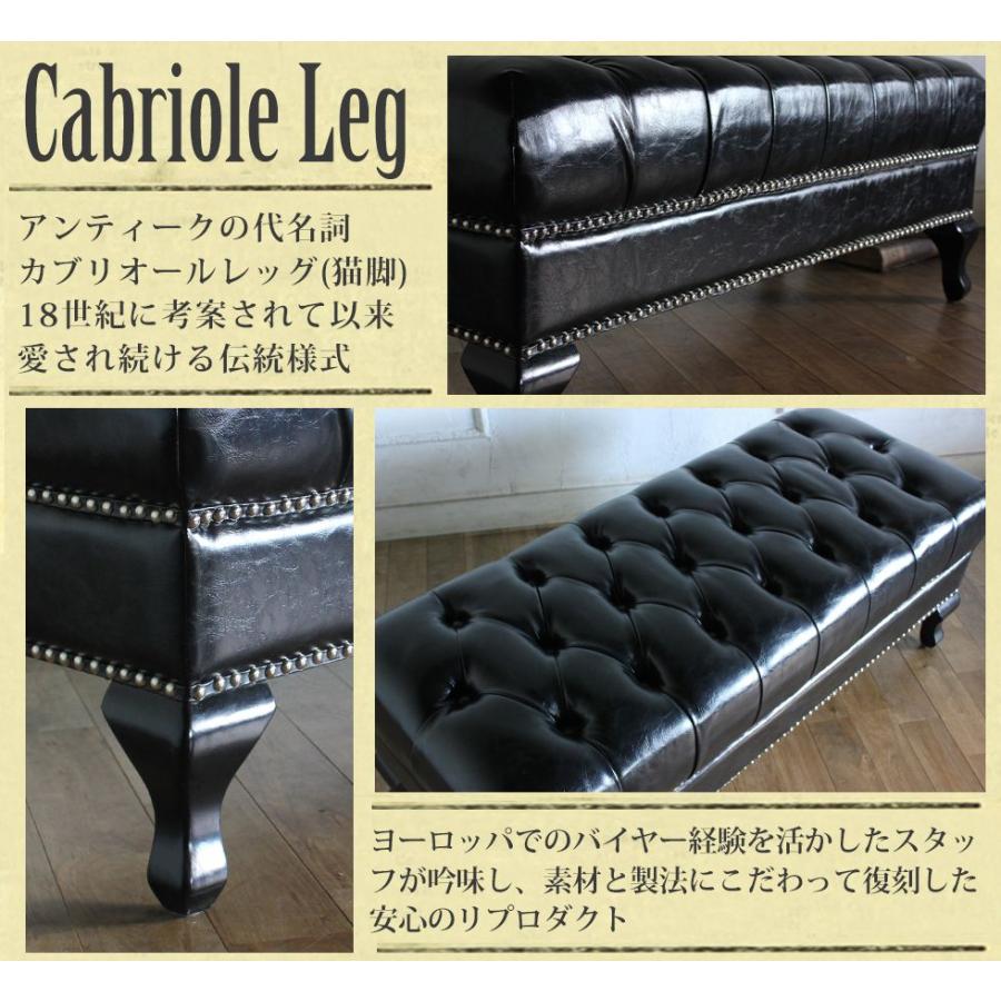 チェスターフィールド ベンチソファ アンティーク オットマン 2人掛け スツール ブラックPUレザー 9015-l-8p51b リプロ B 105*45*45 : ソファ専門店 モデュロール ...
