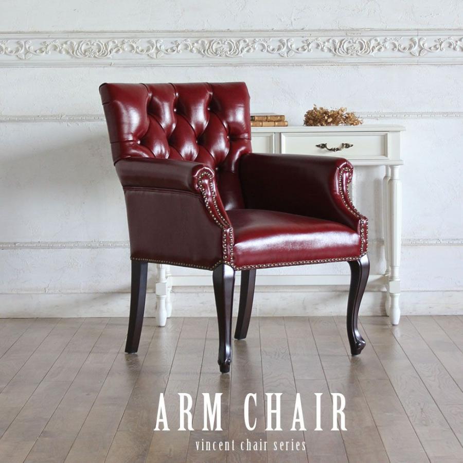 ヴィンセントシリーズ アームチェア レッドレザー(本革 一部PVC使用) 9017-5l15b リプロ C 64*69*85 : 9017-5l15b : ソファ専門店 モデュロール - 通販 ...