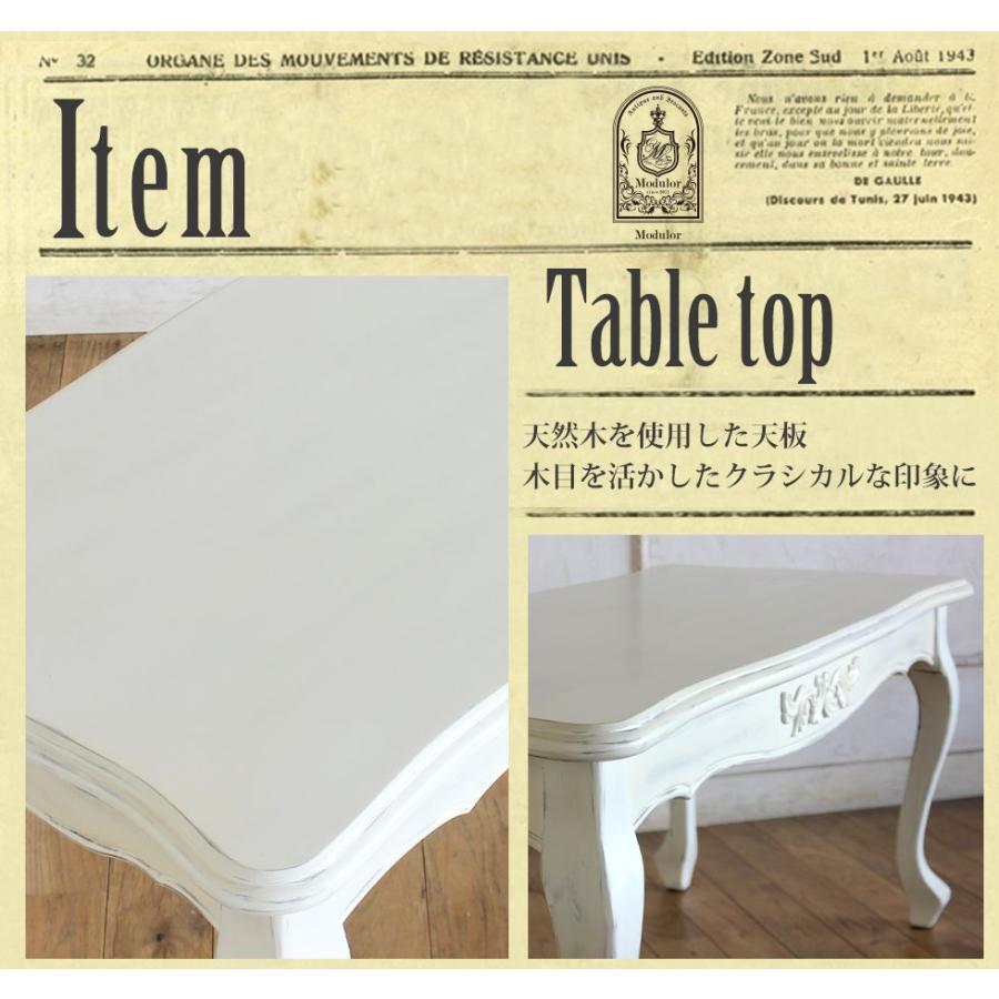 ロココ調 ローテーブル コーヒーテーブル ソファテーブル アンティークホワイト e2024-c-71 リプロ 115*55*20 : ソファ専門店 モデュロール - 通販 - Yahoo!ショッピング