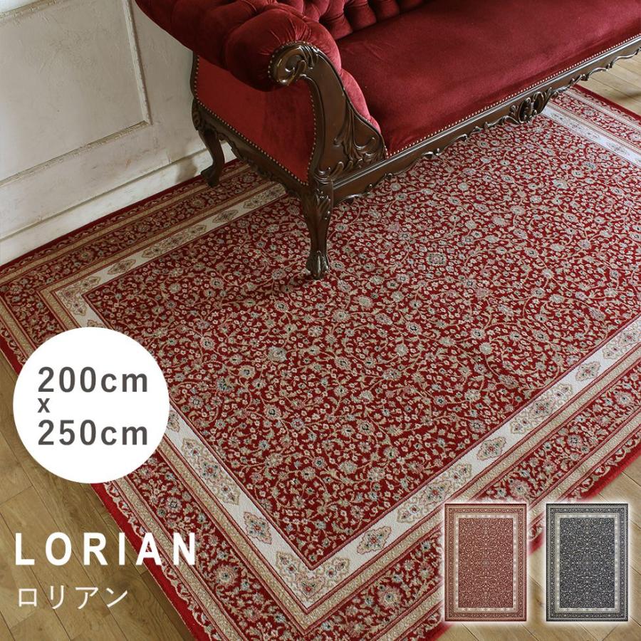 ソファラグ ロリアン lorian-200x250 リプロ : ソファ専門店 モデュロール - 通販 - Yahoo!ショッピング