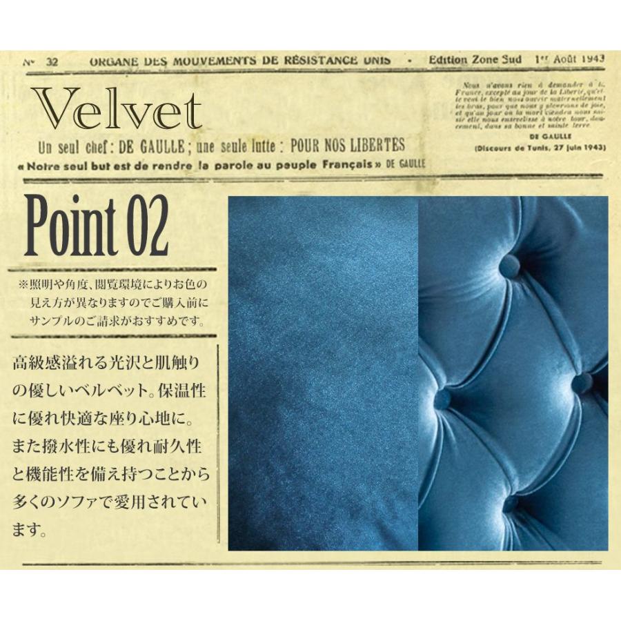 チェスターフィールド ソファ 英国風 ヴィンセント VAシリーズ 1人掛け オーシャンブルー ベルベット va1f251k リプロ C 73*73*101 : ソファ専門店 モデュロール ...