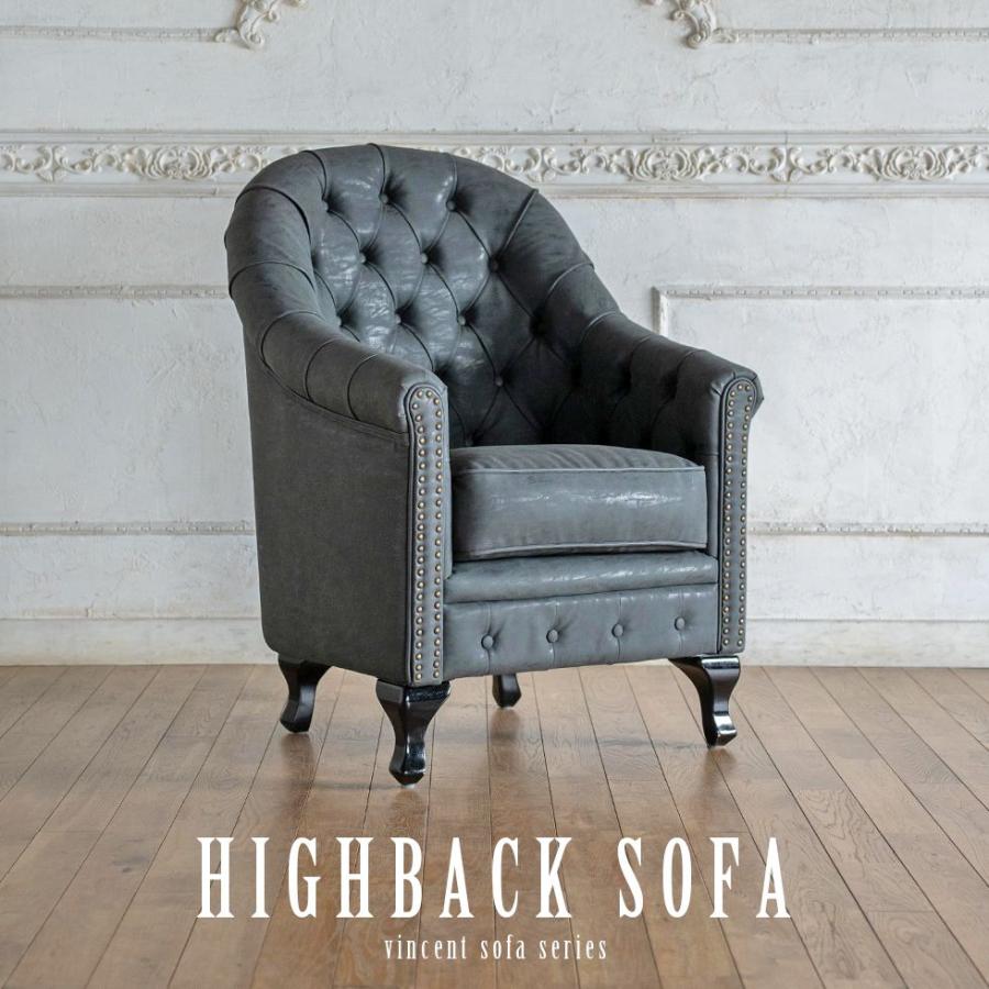 チェスターフィールド ソファ 英国風 ヴィンセント VAシリーズ 1人掛け ダークグレーPUレザー(合皮) va1p71k リプロ C 73*73*101 : ソファ専門店 モデュロール ...