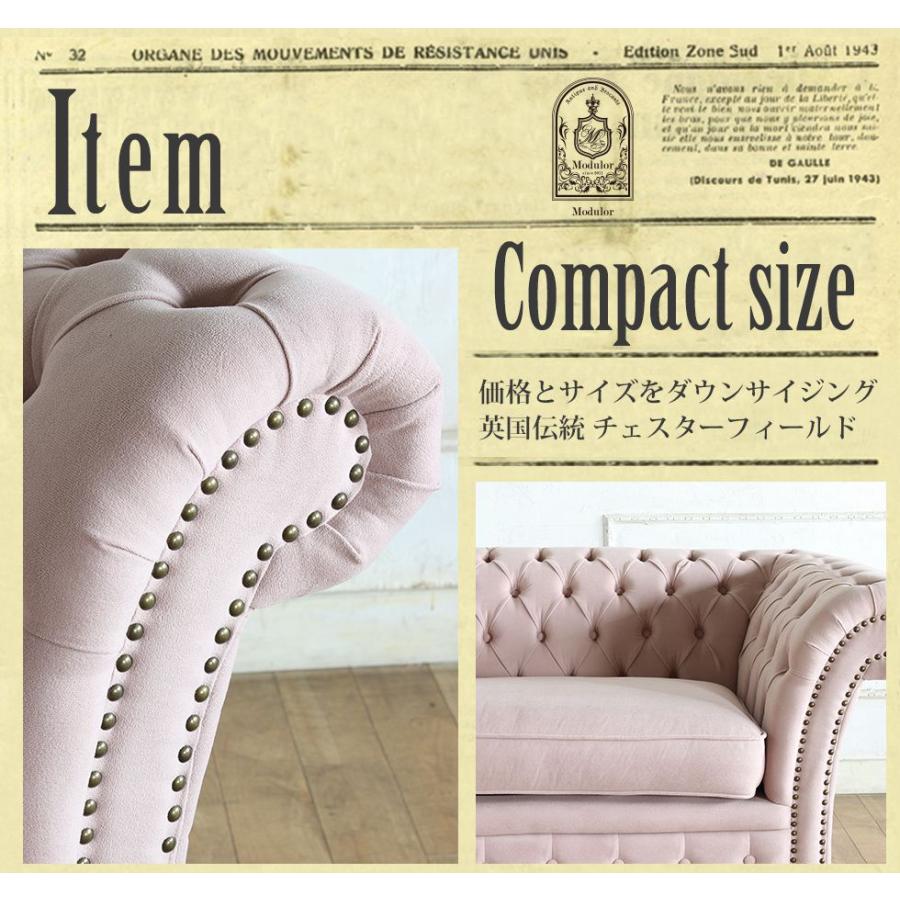 チェスターフィールド ソファ 英国風 ヴィンセント VJCシリーズ 3人掛け 1シーター シャーベットピンク(ファブリック) vjc3f237k リプロ E 187*82*66 : ソファ専門 ...