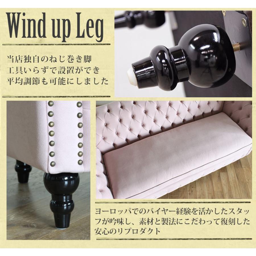 チェスターフィールド ソファ 英国風 ヴィンセント VJCシリーズ 3人掛け 1シーター シャーベットピンク(ファブリック) vjc3f237k リプロ E 187*82*66 ...