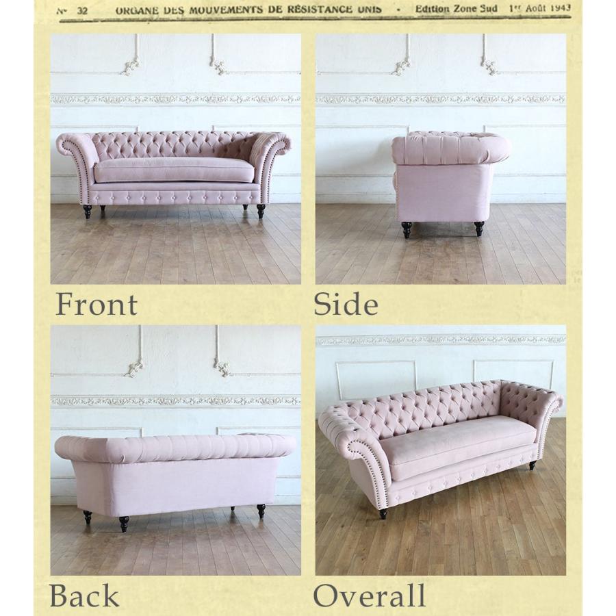 チェスターフィールド ソファ 英国風 ヴィンセント VJCシリーズ 3人掛け 1シーター シャーベットピンク(ファブリック) vjc3f237k リプロ E 187*82*66 : ソファ専門 ...