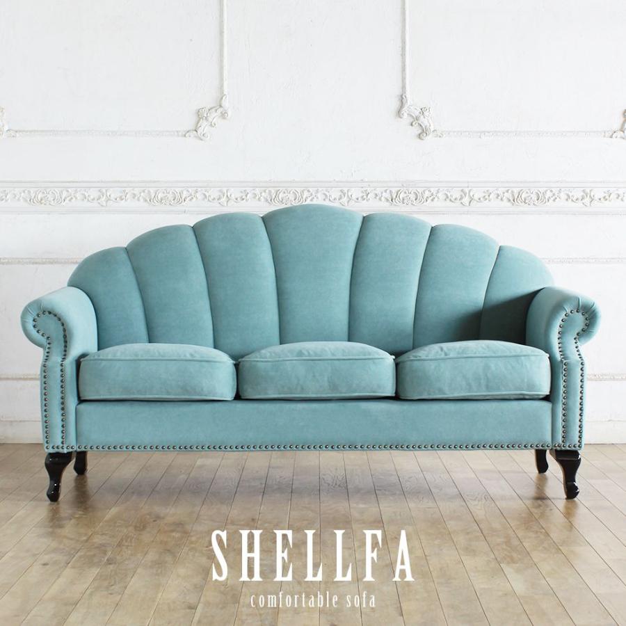 ソファ 3人掛け アンティーク シェル モダン かわいい おしゃれ ベルベット ベロア シャーベットブルーファブリック vs3f238k リプロ E 183*73*92 : ソファ専門店 モデ ...