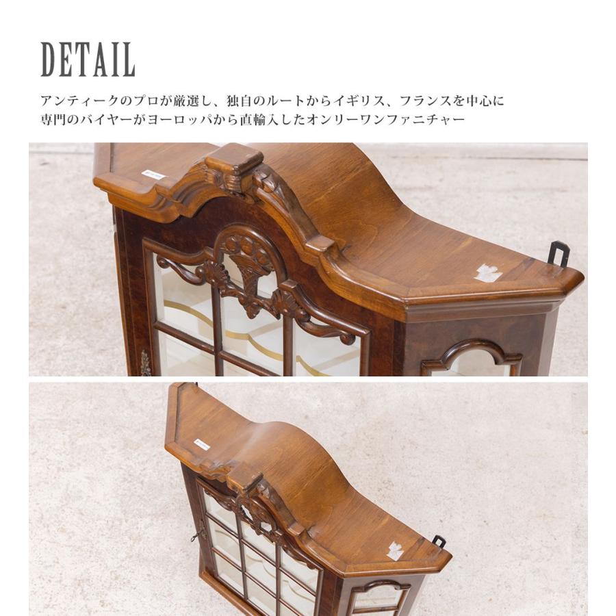送料無料 アンティーク家具 棚 ウォールキャビネット おしゃれ 壁掛け 輸入家具 イギリス ビンテージ レトロ wk-cb-5500-wal :wk-cb-5500-wal:ソファ専門店 モデ ...