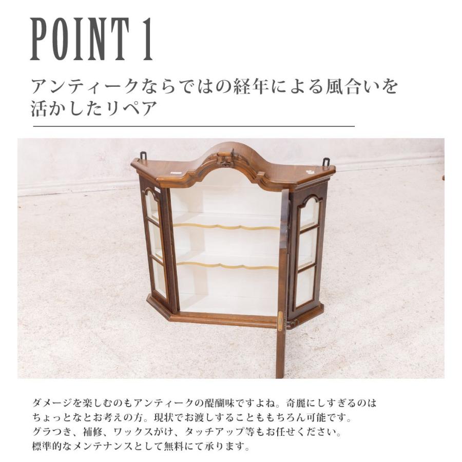 送料無料 アンティーク家具 棚 ウォールキャビネット おしゃれ 壁掛け 輸入家具 イギリス ビンテージ レトロ wk-cb-5500-wal : ソファ専門店 モデュロール - 通販 ...