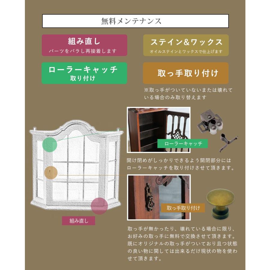 送料無料 アンティーク家具 棚 ウォールキャビネット おしゃれ 壁掛け 輸入家具 イギリス ビンテージ レトロ wk-cb-5500-wal : ソファ専門店 モデュロール - 通販 ...