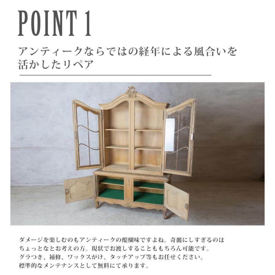 アンティーク家具 棚 キャビネット イギリス フランス ビンテージ レトロ wk-cb-5682-cbn : ソファ専門店 モデュロール - 通販 - Yahoo!ショッピング