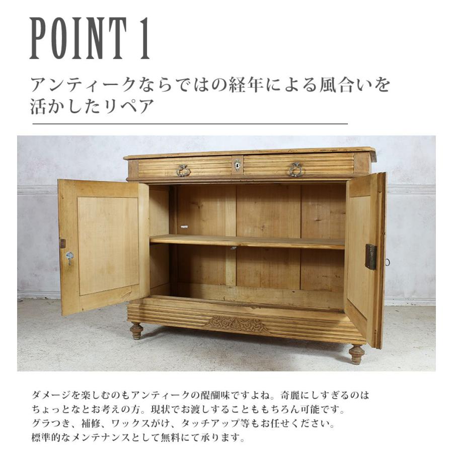 アンティーク家具 棚 キャビネット イギリス フランス ビンテージ レトロ wk-cb-6086-cbn : wk-cb-6086-cbn : ソファ専門店 モデュロール - 通販 ...