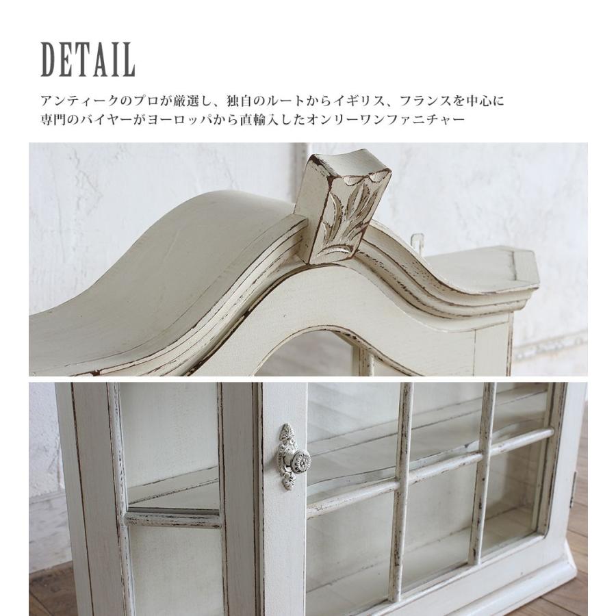 送料無料 アンティーク家具 安い 棚 ウォールキャビネット おしゃれ 壁掛け 輸入家具 イギリス ビンテージ レトロ wk-cb-6206-wal : ソファ専門店 モデュロール - 通販 ...