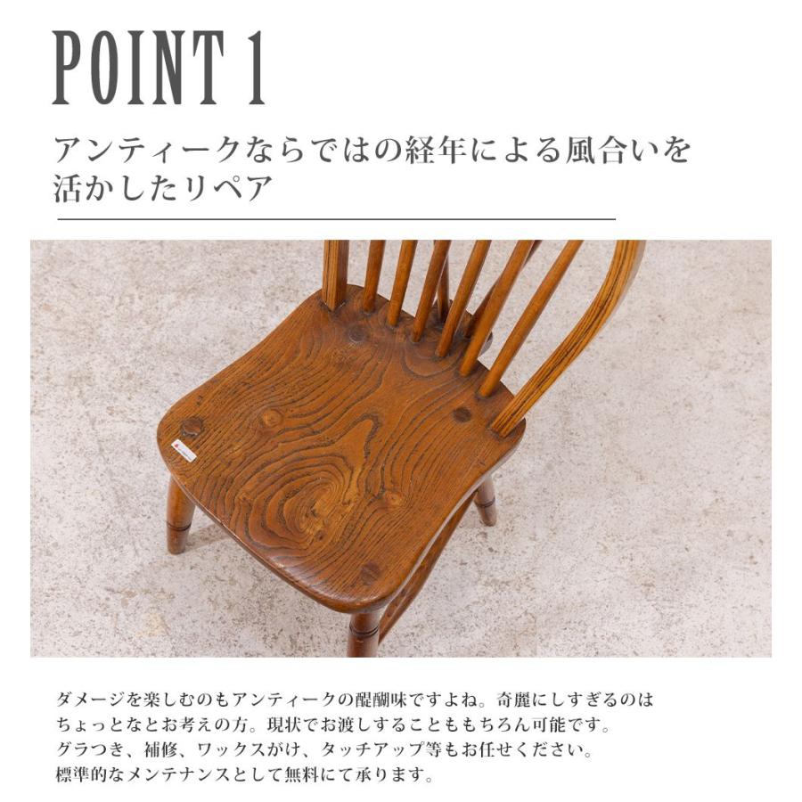 送料無料 アンティーク家具 椅子 キッチンチェア イギリス ビンテージ レトロ ヨーロッパ ウェリントン wk-cr-5664-ktc :wk-cr-5664-ktc:ソファ専門店 モデ ...