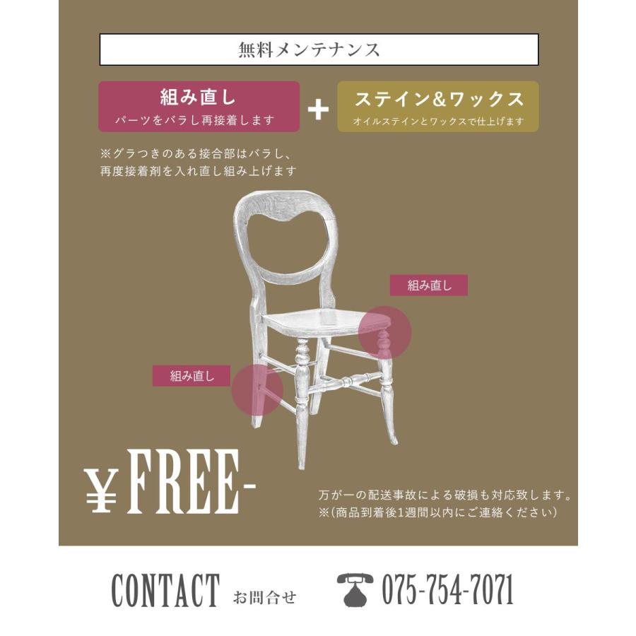 送料無料 アンティーク家具 椅子 キッチンチェア イギリス ビンテージ レトロ ヨーロッパ ウェリントン wk-cr-5664-ktc :wk-cr-5664-ktc:ソファ専門店 モデ ...