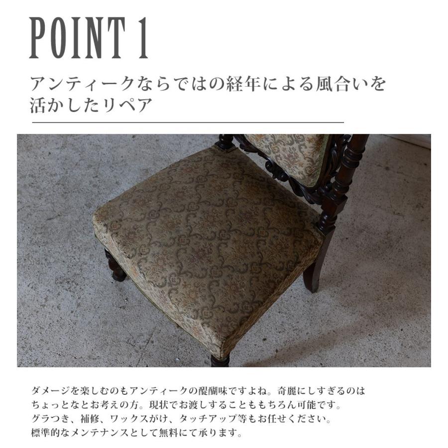 送料無料 アンティーク家具 安い 椅子 シングルチェア ビンテージ レトロ ヨーロッパ ウェリントン wk-cr-5720-vic : ソファ専門店 モデュロール - 通販 - Yahoo ...