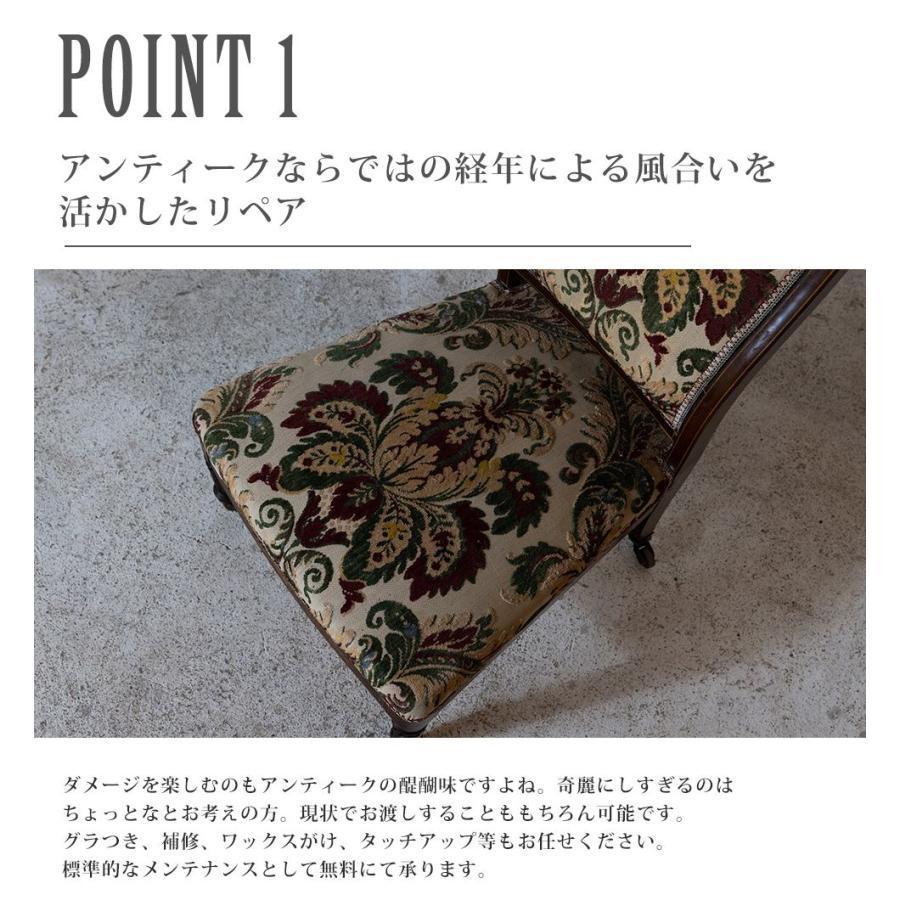 送料無料 アンティーク家具 安い 椅子 シングルチェア ビンテージ レトロ ヨーロッパ ウェリントン wk-cr-5806-vic : ソファ専門店 モデュロール - 通販 - Yahoo ...