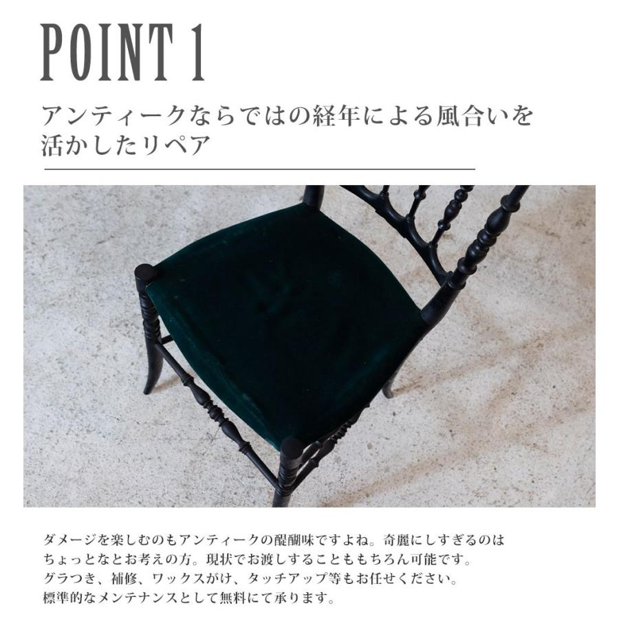 送料無料 アンティーク家具 安い 椅子 ダイニングチェア ビンテージ レトロ ヨーロッパ ウェリントン wk-cr-5843-dng : ソファ専門店 モデュロール - 通販 - Yahoo ...