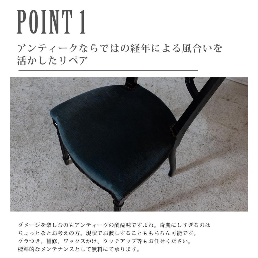 送料無料 アンティーク家具 安い 椅子 ダイニングチェア ビンテージ レトロ ヨーロッパ ウェリントン wk-cr-5847-dng :wk-cr-5847-dng:ソファ専門店 モデュロール ...