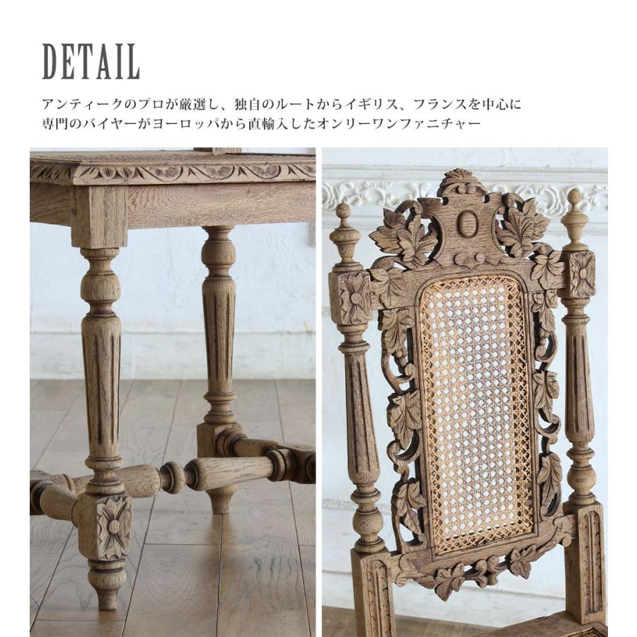 送料無料 アンティーク家具 安い 椅子 ダイニングチェア ビンテージ レトロ ヨーロッパ ウェリントン wk-cr-5907-dngb : ソファ専門店 モデュロール - 通販 - Yahoo ...