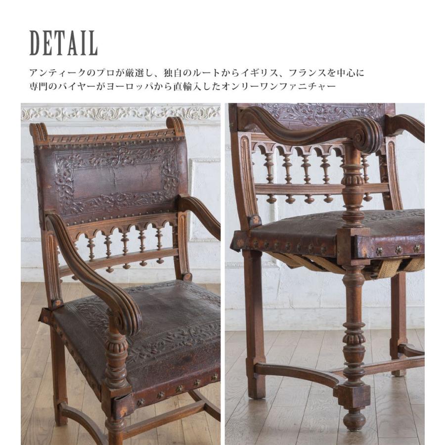 送料無料 アンティーク家具 安い 椅子 アームチェア ビンテージ レトロ ヨーロッパ ウェリントン wk-cr-5908-arm : ソファ専門店 モデュロール - 通販 - Yahoo!ショッピング