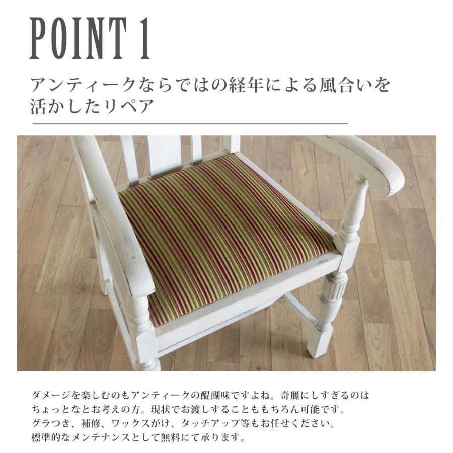 送料無料 アンティーク家具 安い 椅子 アームチェア ビンテージ レトロ ヨーロッパ ウェリントン wk-cr-5911-arm : ソファ専門店 モデュロール - 通販 - Yahoo!ショッピング