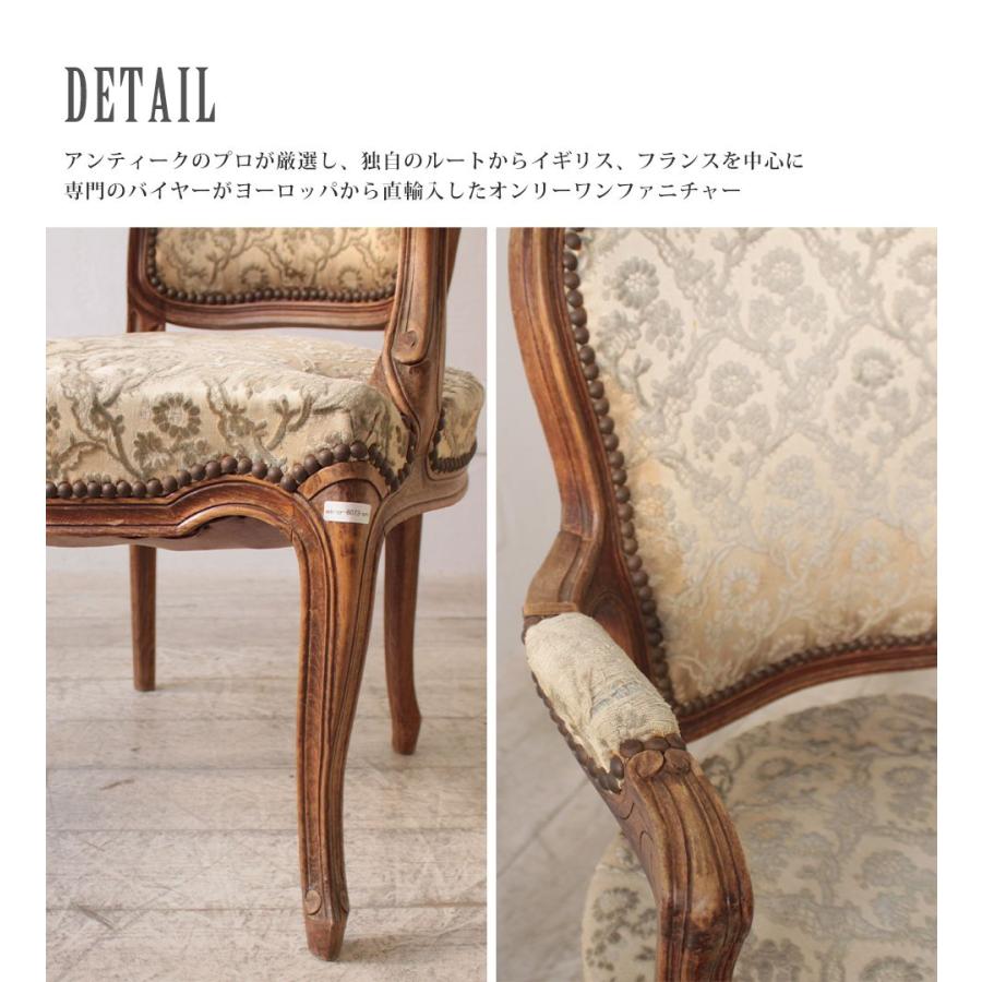 送料無料 アンティーク家具 安い 椅子 アームチェア ビンテージ レトロ ヨーロッパ ウェリントン wk-cr-6073-arm : ソファ専門店 モデュロール - 通販 - Yahoo!ショッピング