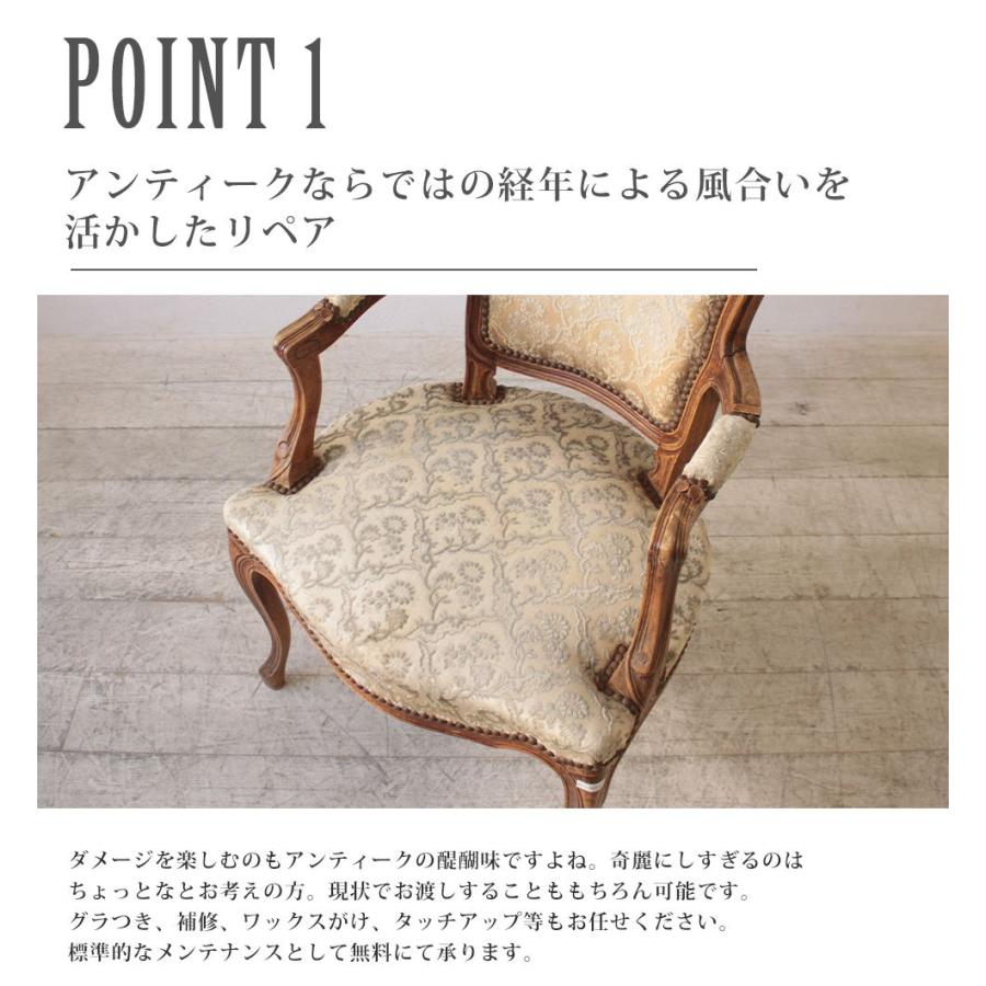 送料無料 アンティーク家具 安い 椅子 アームチェア ビンテージ レトロ ヨーロッパ ウェリントン wk-cr-6073-arm : ソファ専門店 モデュロール - 通販 - Yahoo!ショッピング