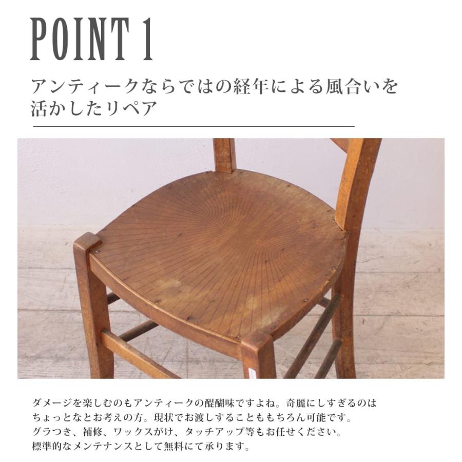 送料無料 アンティーク家具 安い 椅子 キッチンチェア イギリス ビンテージ レトロ ヨーロッパ ウェリントン wk-cr-6129-ktc : ソファ専門店 モデュロール - 通販 ...