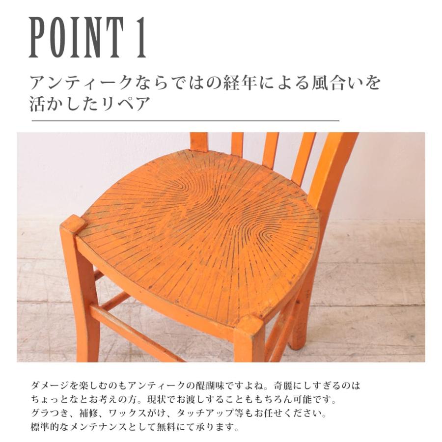 送料無料 アンティーク家具 安い 椅子 キッチンチェア イギリス ビンテージ レトロ ヨーロッパ ウェリントン wk-cr-6139-ktc : ソファ専門店 モデュロール - 通販 ...