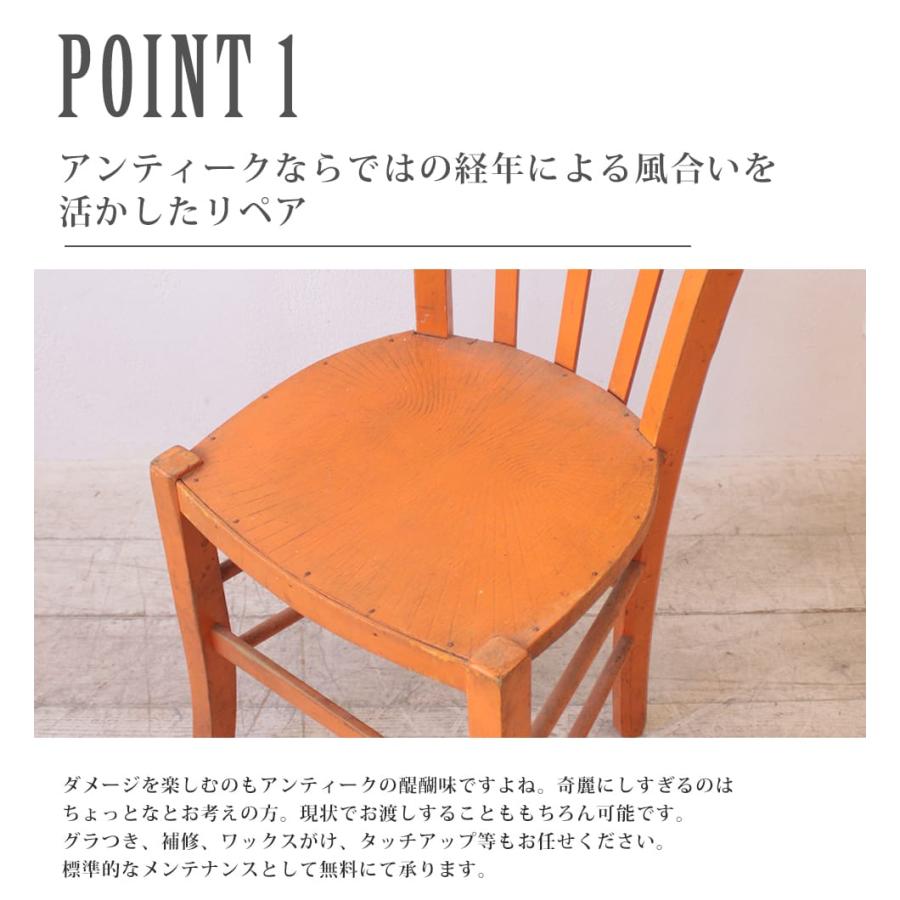 送料無料 アンティーク家具 安い 椅子 キッチンチェア イギリス ビンテージ レトロ ヨーロッパ ウェリントン wk-cr-6140-ktc : ソファ専門店 モデュロール - 通販 ...