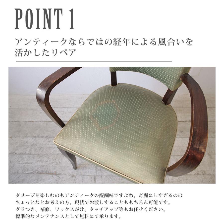 送料無料 アンティーク家具 安い 椅子 アームチェア ビンテージ レトロ ヨーロッパ ウェリントン wk-cr-6142-arm : ソファ専門店 モデュロール - 通販 - Yahoo!ショッピング