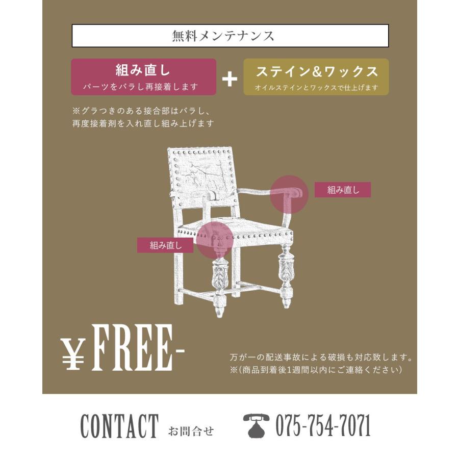 送料無料 アンティーク家具 安い 椅子 アームチェア ビンテージ レトロ ヨーロッパ ウェリントン wk-cr-6142-arm : ソファ専門店 モデュロール - 通販 - Yahoo!ショッピング