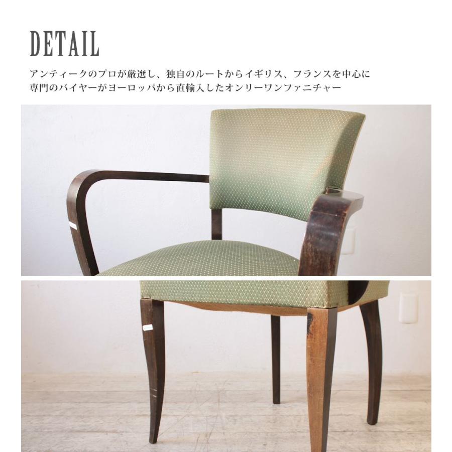 送料無料 アンティーク家具 安い 椅子 アームチェア ビンテージ レトロ ヨーロッパ ウェリントン wk-cr-6143-arm : ソファ専門店 モデュロール - 通販 - Yahoo!ショッピング