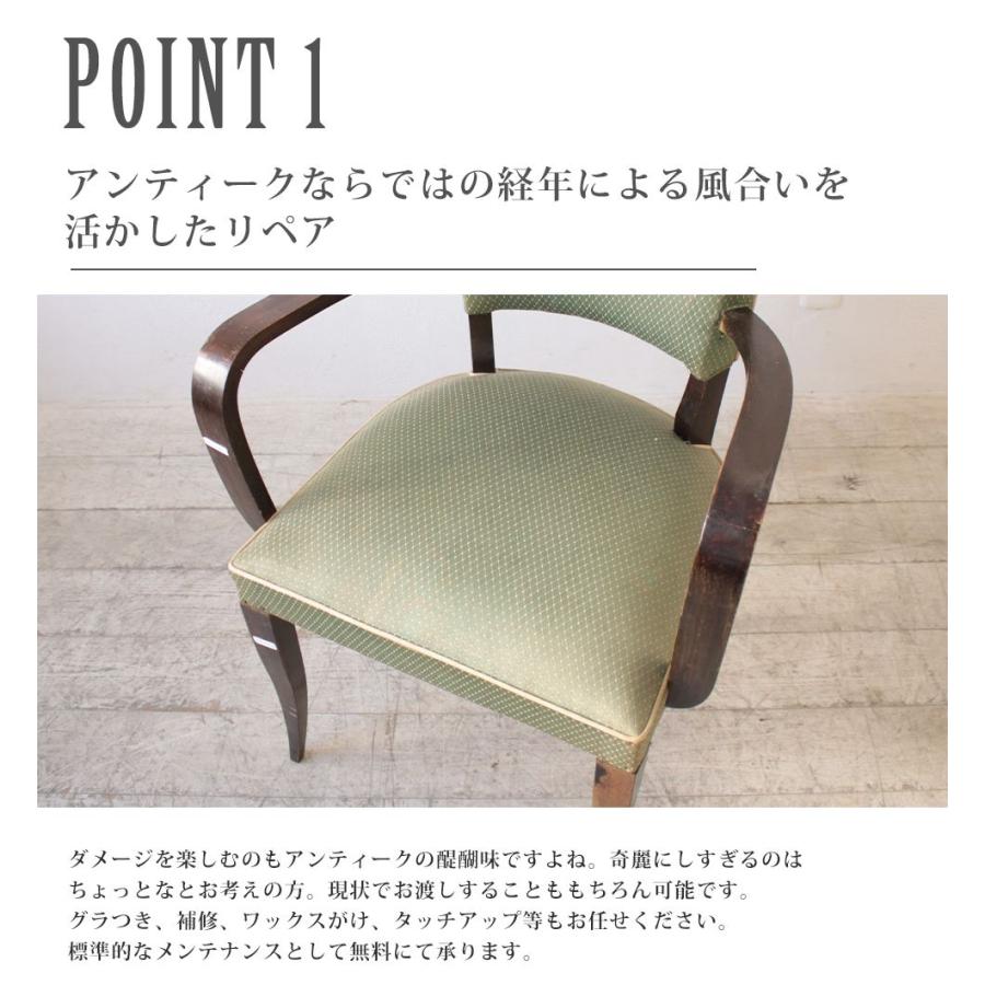 送料無料 アンティーク家具 安い 椅子 アームチェア ビンテージ レトロ ヨーロッパ ウェリントン wk-cr-6143-arm : ソファ専門店 モデュロール - 通販 - Yahoo!ショッピング