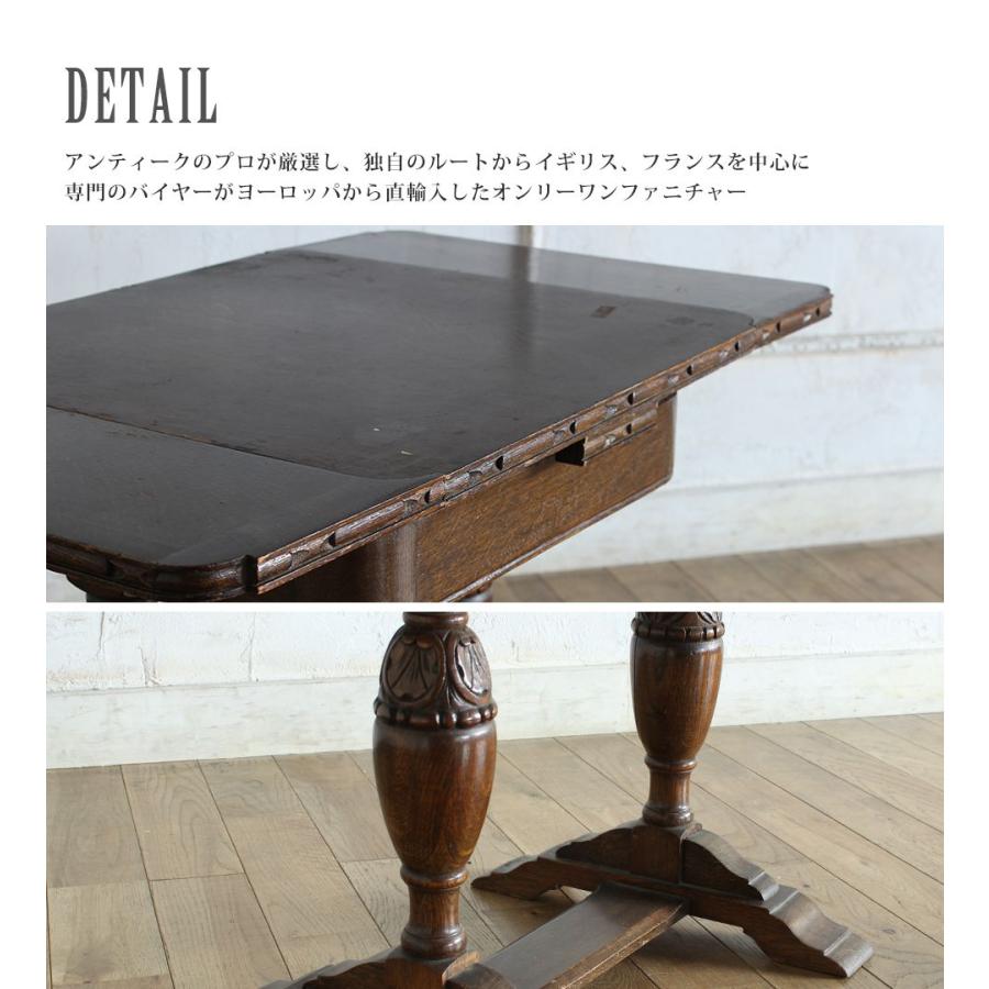送料無料 アンティーク家具 安い ドローリーフテーブル イギリス フランス ビンテージ レトロ ヨーロッパ wk-ta-4680-dlt :wk-ta-4680-dlt:ソファ専門店 モデ ...