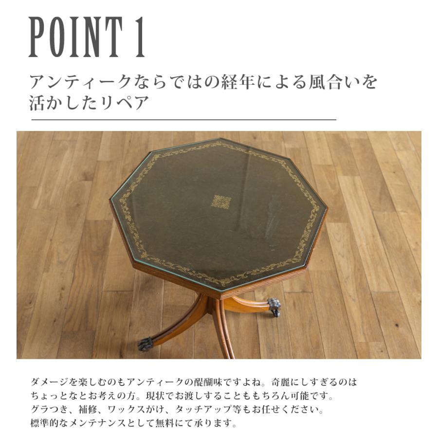 送料無料 アンティーク家具 テーブル ワインテーブル ミニテーブル 小型 イギリス ビンテージ レトロ wk-ta-4777-win : ソファ専門店 モデュロール - 通販 - Yahoo ...