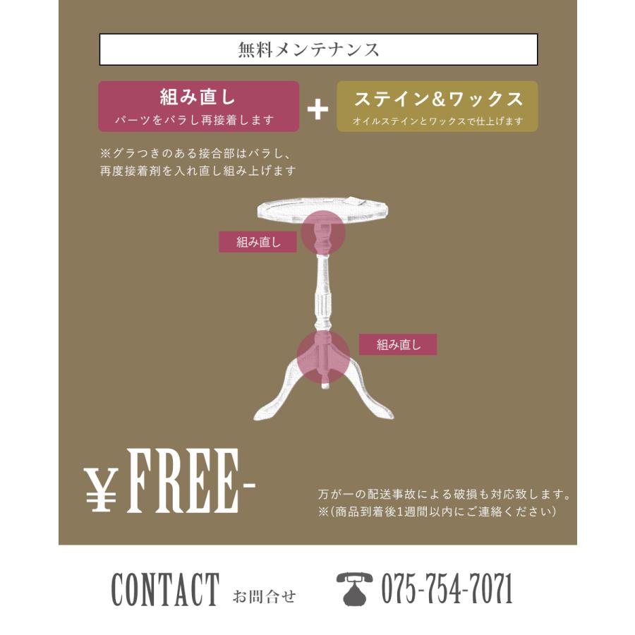 送料無料 アンティーク家具 テーブル ワインテーブル ミニテーブル 小型 イギリス ビンテージ レトロ wk-ta-4777-win : ソファ専門店 モデュロール - 通販 - Yahoo ...