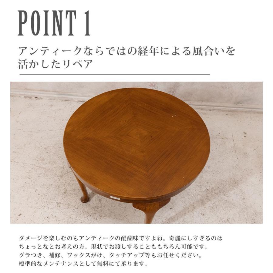 送料無料 アンティーク家具 テーブル ローテーブル ソファテーブル イギリス ビンテージ レトロ ヨーロッパ wk-ta-5184-lt : wk-ta-5184-lt : ソファ専門店 モデ ...