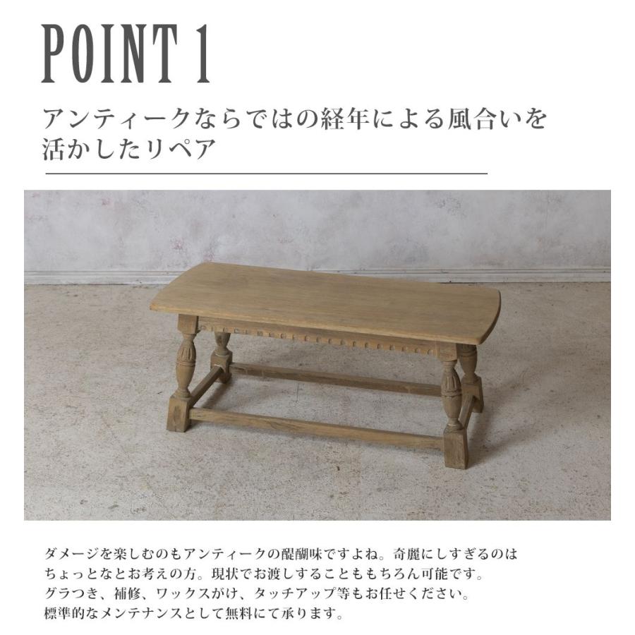 送料無料 アンティーク家具 テーブル ローテーブル ソファテーブル イギリス ビンテージ レトロ ヨーロッパ wk-ta-5477-lt : ソファ専門店 モデュロール - 通販 ...