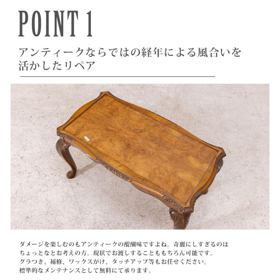 送料無料 アンティーク家具 テーブル ローテーブル ソファテーブル イギリス ビンテージ レトロ ヨーロッパ wk-ta-5478-lt : ソファ専門店 モデュロール - 通販 ...