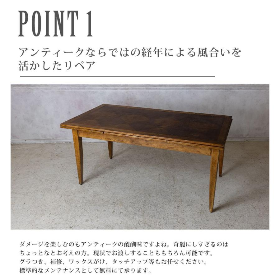 アンティーク家具 ダイニングテーブル イギリス フランス ビンテージ レトロ ヨーロッパ wk-ta-5868-dt : ソファ専門店 モデュロール - 通販 - Yahoo!ショッピング