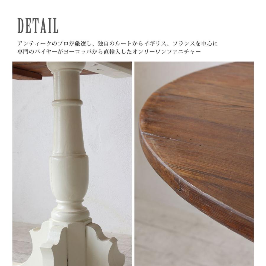 アンティーク家具 安い テーブル カフェテーブル ソファテーブル イギリス ビンテージ レトロ wk-ta-6047-cft : ソファ専門店 モデュロール - 通販 - Yahoo!ショッピング