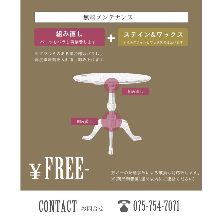 アンティーク家具 安い テーブル カフェテーブル ソファテーブル イギリス ビンテージ レトロ wk-ta-6047-cft : ソファ専門店 モデュロール - 通販 - Yahoo!ショッピング