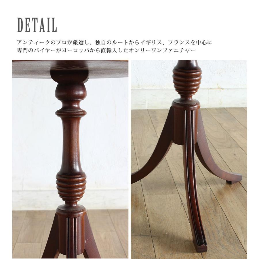 送料無料 アンティーク家具 安い テーブル ワインテーブル ミニテーブル 小型 イギリス ビンテージ レトロ wk-ta-6211-win :wk-ta-6211-win:ソファ専門店 モデ ...