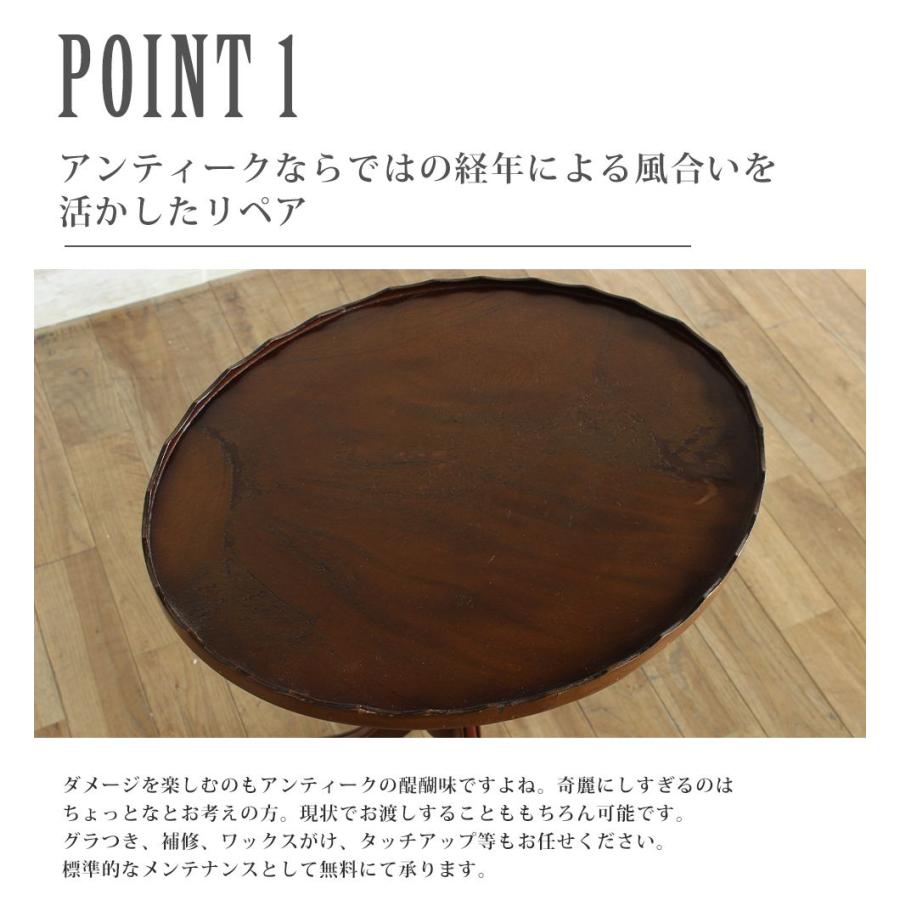 送料無料 アンティーク家具 安い テーブル ワインテーブル ミニテーブル 小型 イギリス ビンテージ レトロ wk-ta-6211-win :wk-ta-6211-win:ソファ専門店 モデ ...