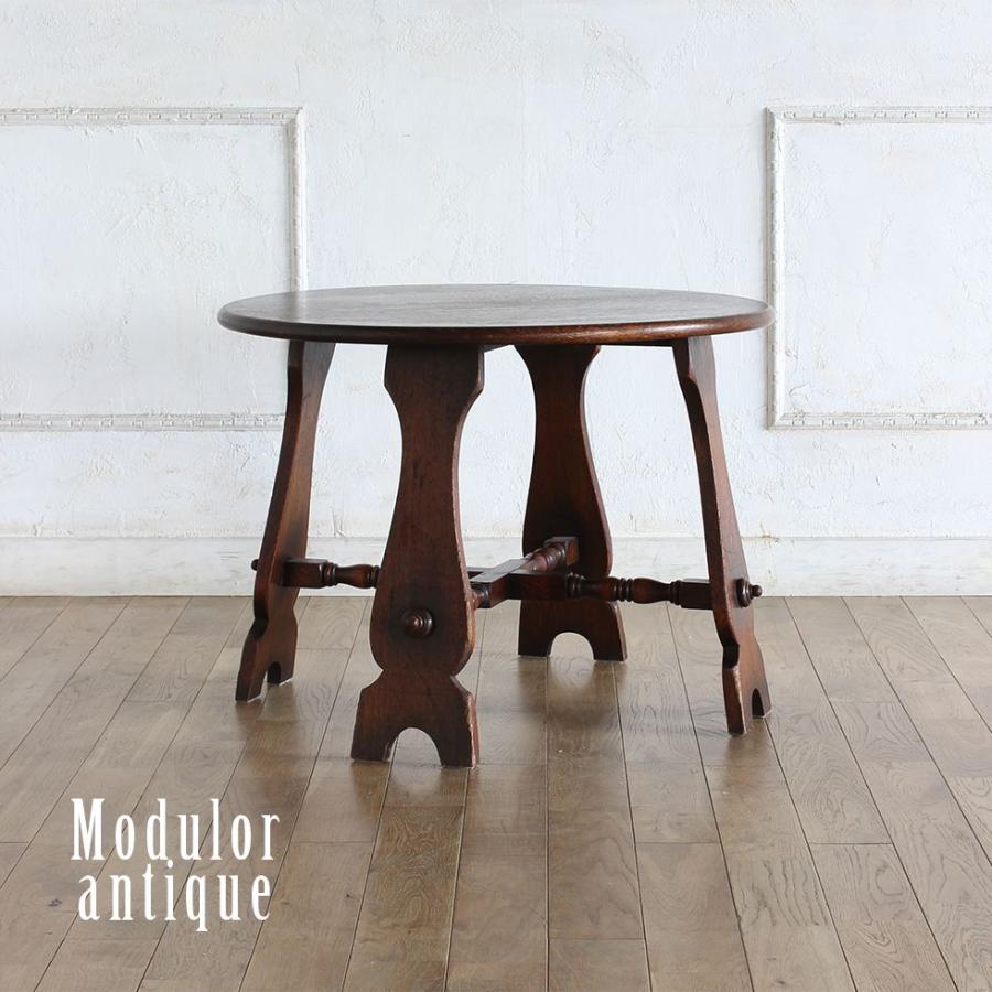 送料無料 アンティーク家具 安い テーブル ローテーブル ソファテーブル イギリス ビンテージ レトロ ヨーロッパ wk-ta-6223-lt : ソファ専門店 モデュロール - 通販 ...